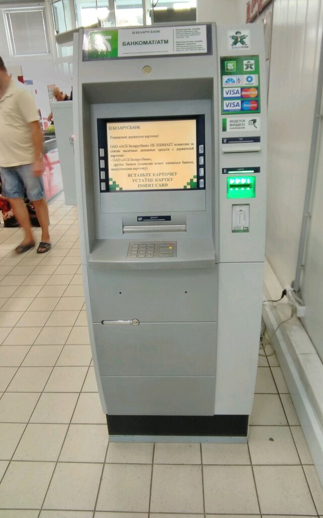 ATM'ler Belarusbank, Brest, foto
