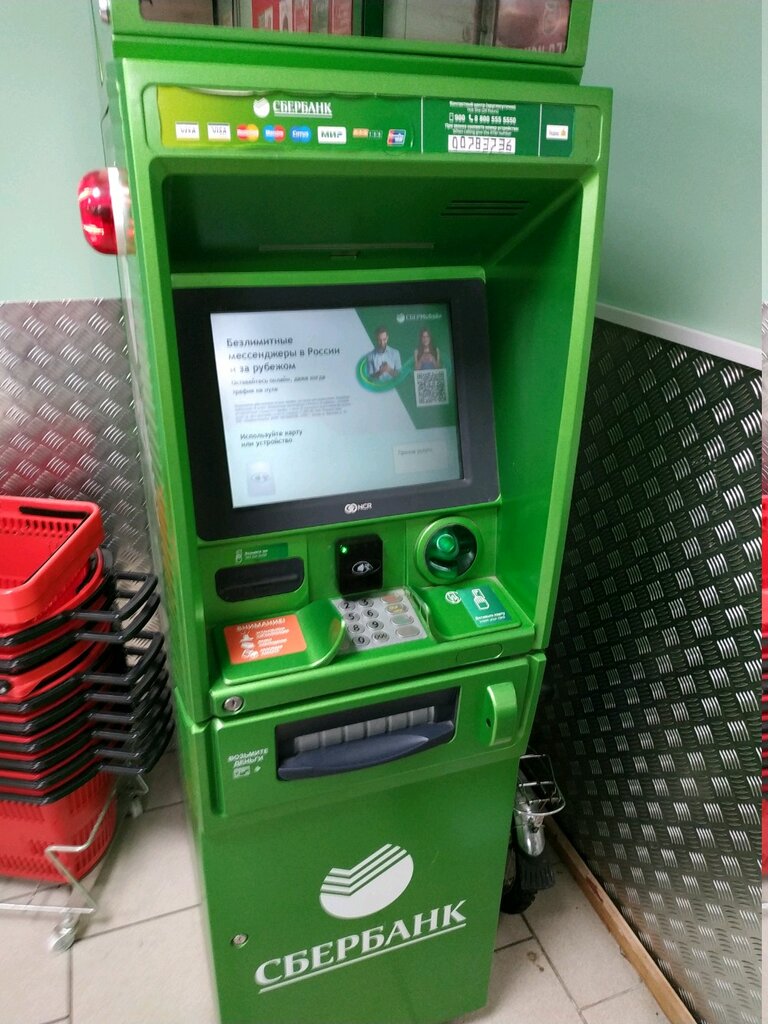 ATM'ler Sberbank, Çeliabinsk, foto