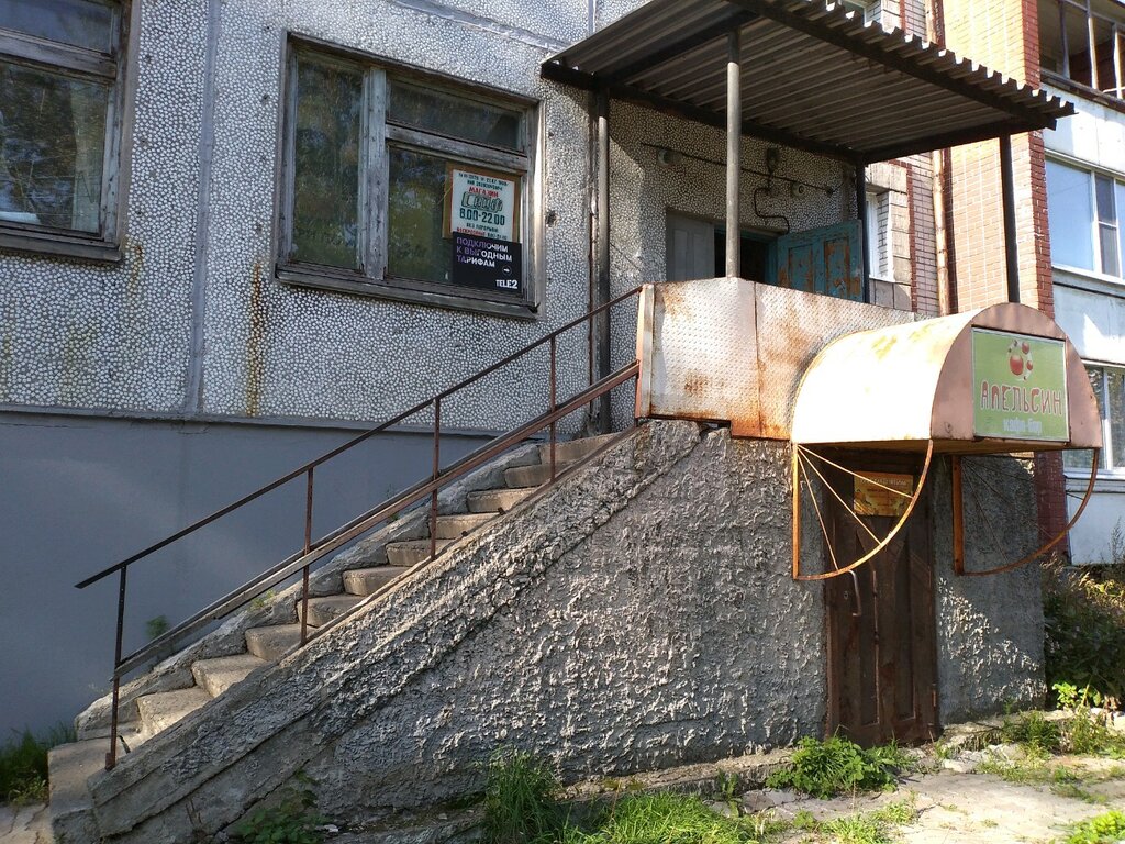 Market Prodovolstvenny magazin Skif, Arhangelsk, foto