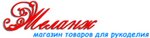 Melange (Chapayeva Street No:49), hobi, elişi için ürünler  Petrozavodsk'tan