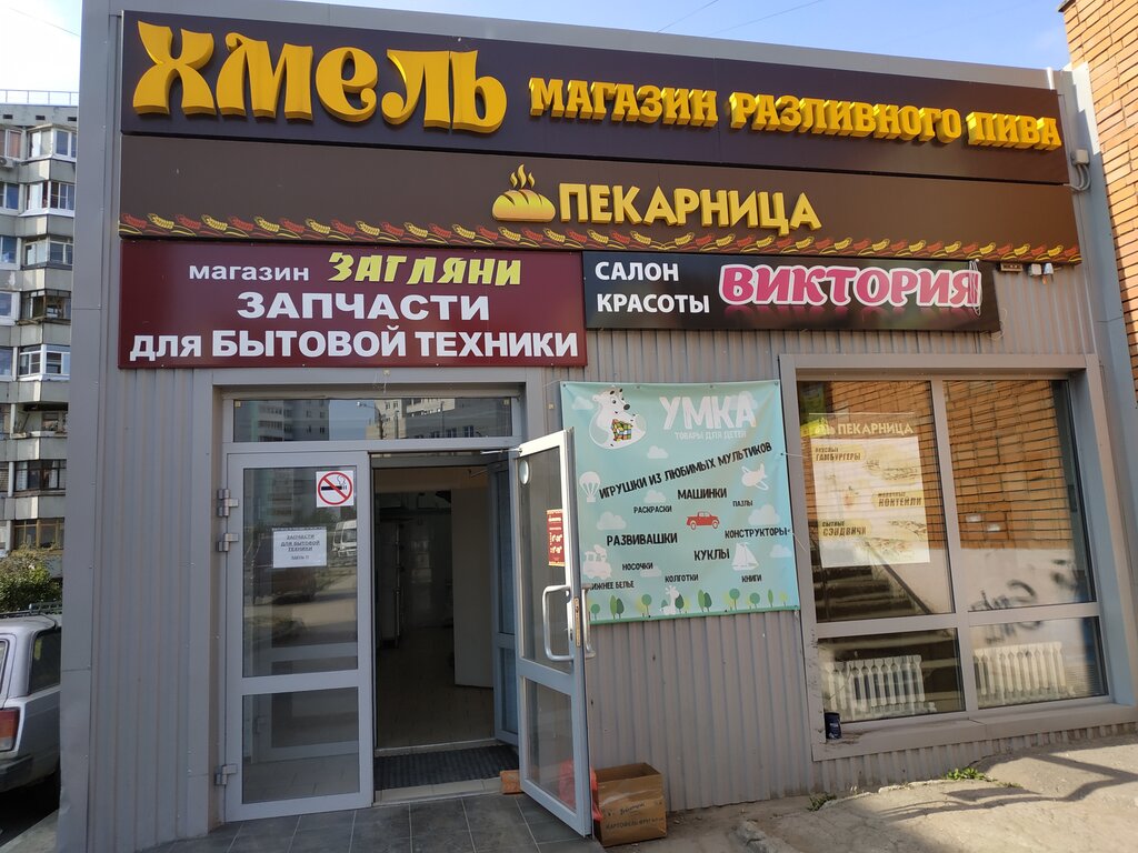 Beyaz eşya servisleri Загляни, Tula, foto