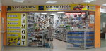 Service-Gadget (Meretskova Street No:23), bilgisayar aksesuarları  Zaraysk'tan