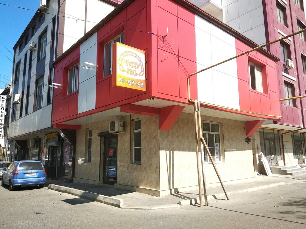 Fast food Чуду № 1, Makhachkala, foto