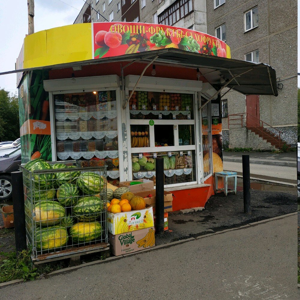 Manavlar Ovoshchnoy magazin, Yekaterinburg, foto
