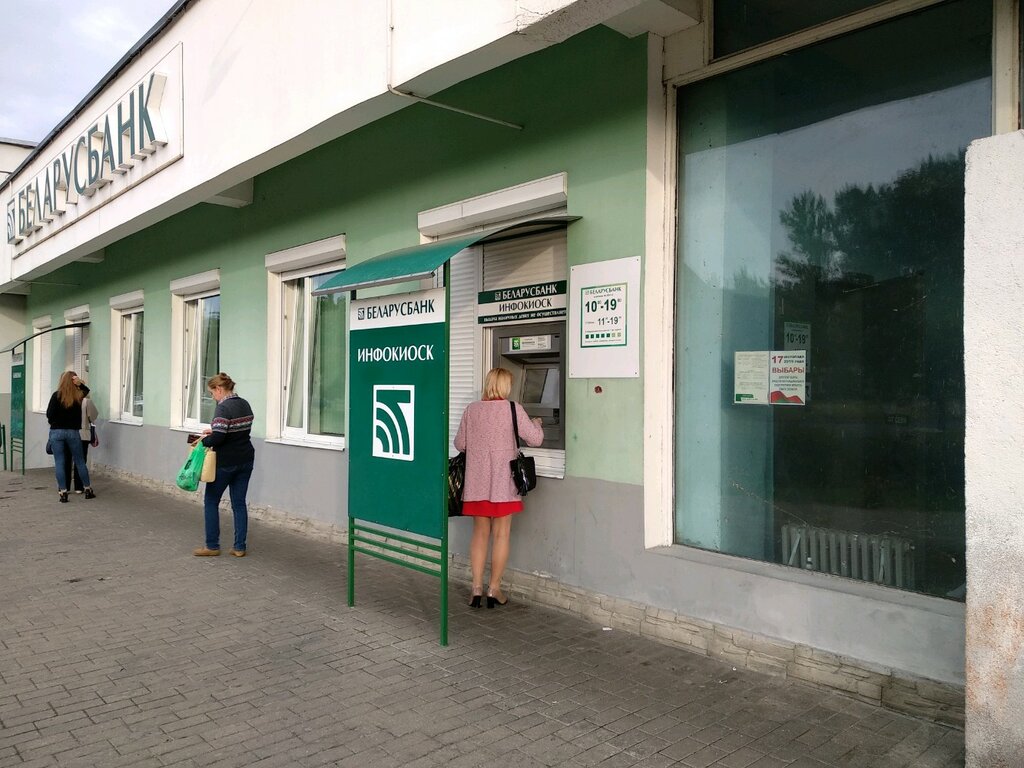 Danışma Belarusbank, infokiosk, Gomel, foto