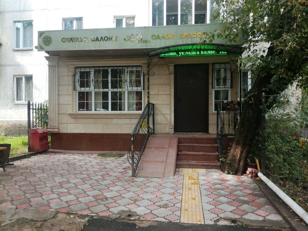 Güzellik salonu A&a Studio, Almatı, foto