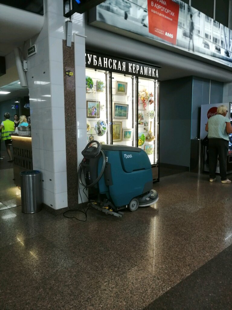 Hediyelik eşya mağazaları Кубанская керамика, Krasnodar, foto