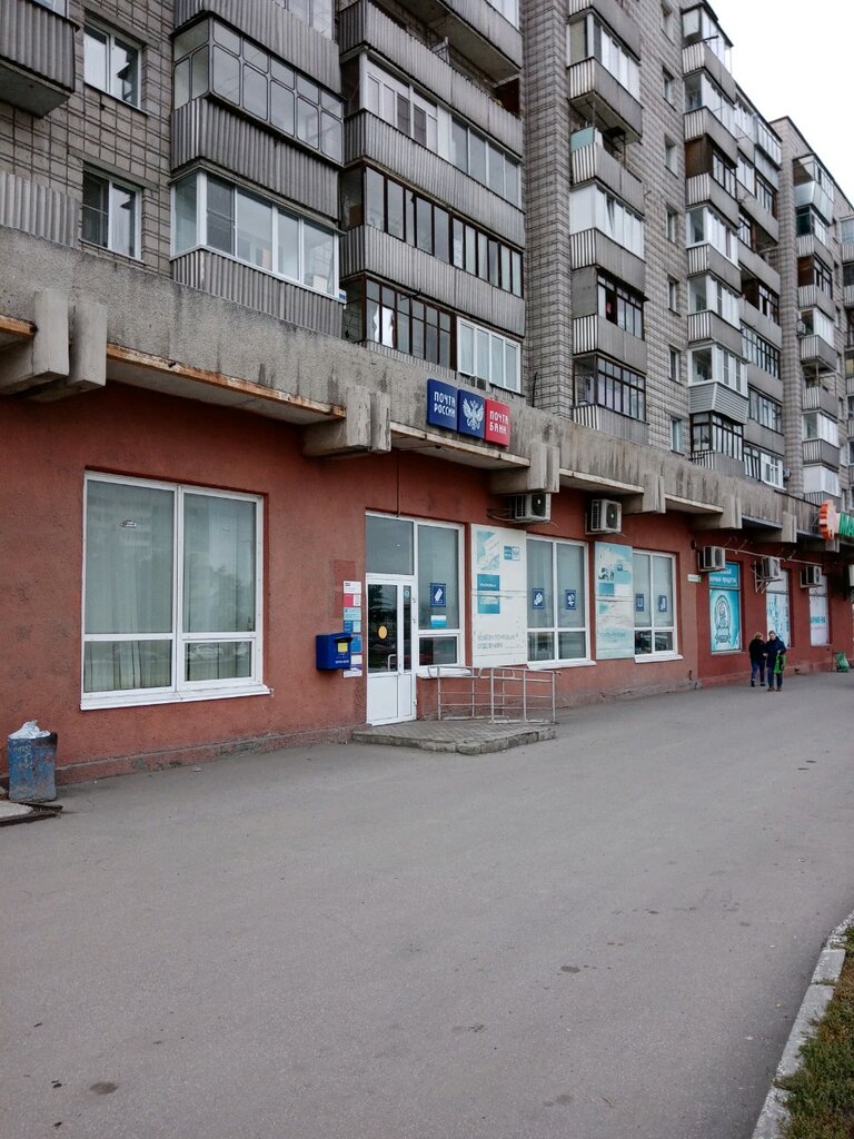 Beyaz eşya servisleri Абгрейд, Barnaul, foto
