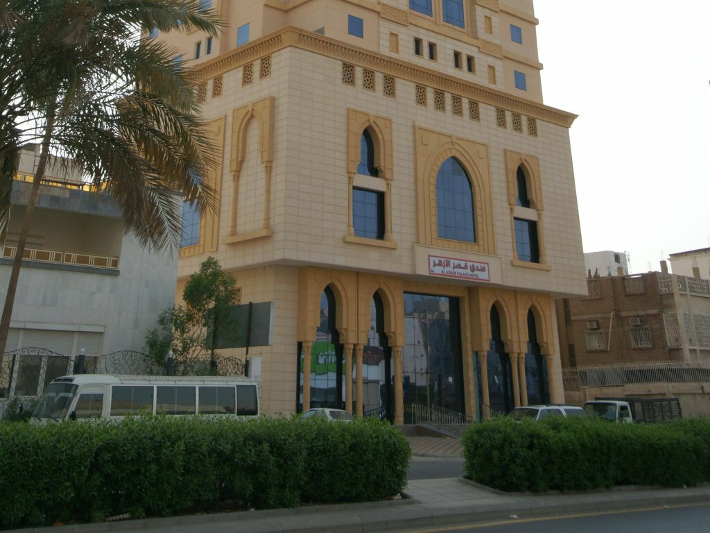 Otel Al-Azhar Palace Hotel, Mekke, foto