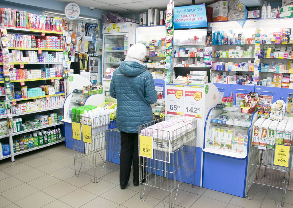 Eczaneler Farmehkonom, Usolye‑Sibirskoye, foto