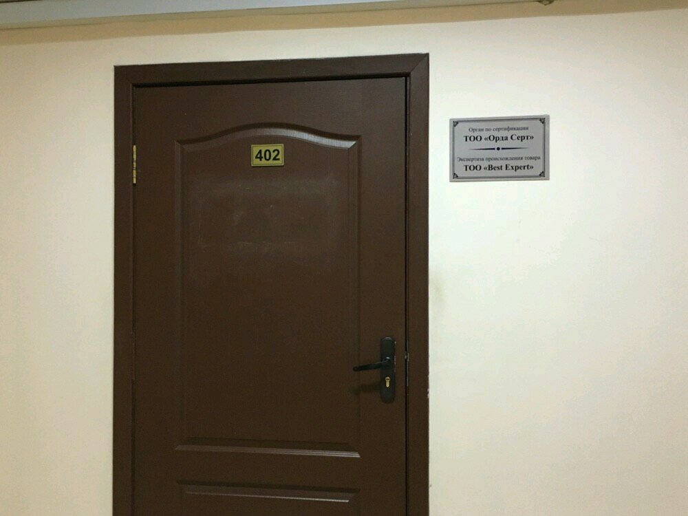 Ekspertiz hizmetleri Best Expert, экспертиза происхождения товара, Almatı, foto