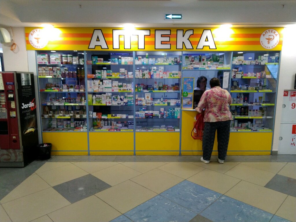 Eczaneler AptekaPlus, Volgograd, foto