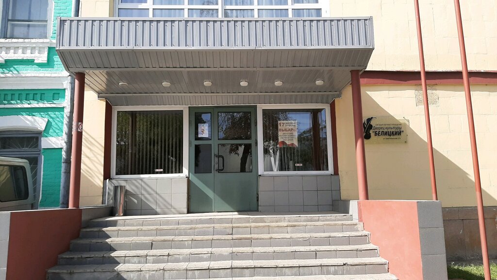 Tiyatrolar ТимТеатр, Gomel, foto