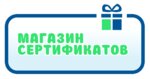 Магазин сертификатов (Pankratyevsky Lane No:2), hediyelik eşya mağazaları  Moskova'dan