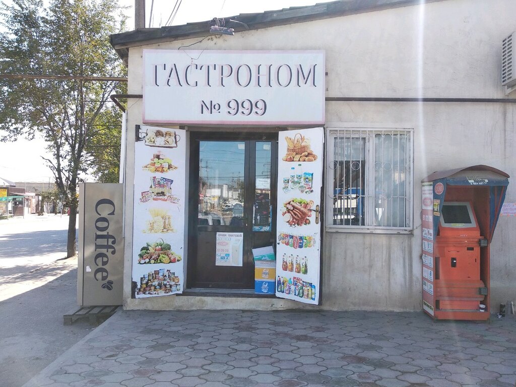 Market Гастроном № 999, Makhachkala, foto