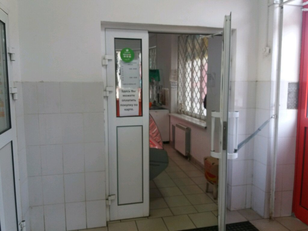 Kasap, şarküteri Мясной, İvanovo, foto