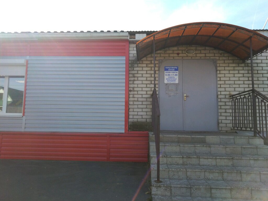 Toptan kırtasiye firmaları Python, Briansk, foto