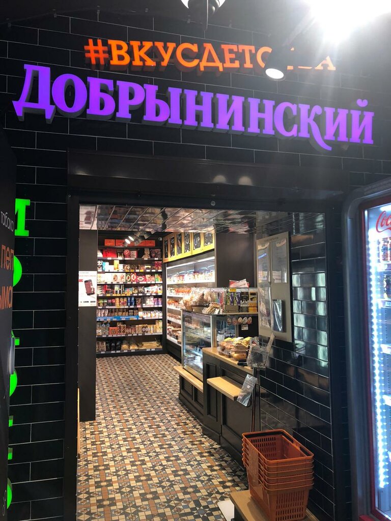 Market Dobryninskiy, Moskova, foto