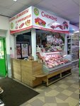 Снежана (Sudostroitelnaya Street No:37/11), kasap, şarküteri  Moskova'dan