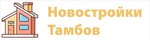Tambov New buildings (Magistralnaya Street No:33к1), emlak ofisi  Tambov'dan