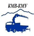 Kmw-kmu (Molodyozhnaya ulitsa No:9, Lermontov), özel üretim araç ve ekipmanları  Lermontov'dan