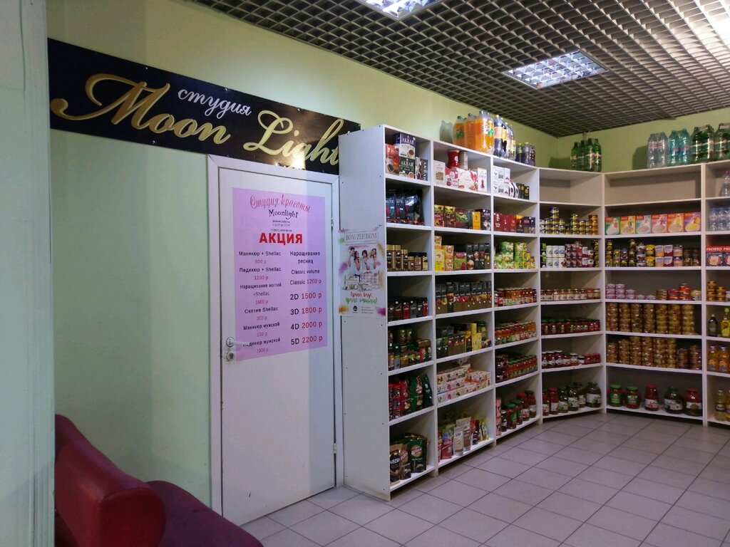 Manikür-pedikür Moon Light, Saint‑Petersburg, foto
