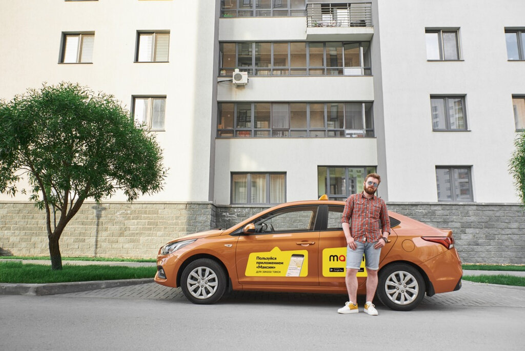 Banka Bank Devon-Kredit, Leninogorsk, foto