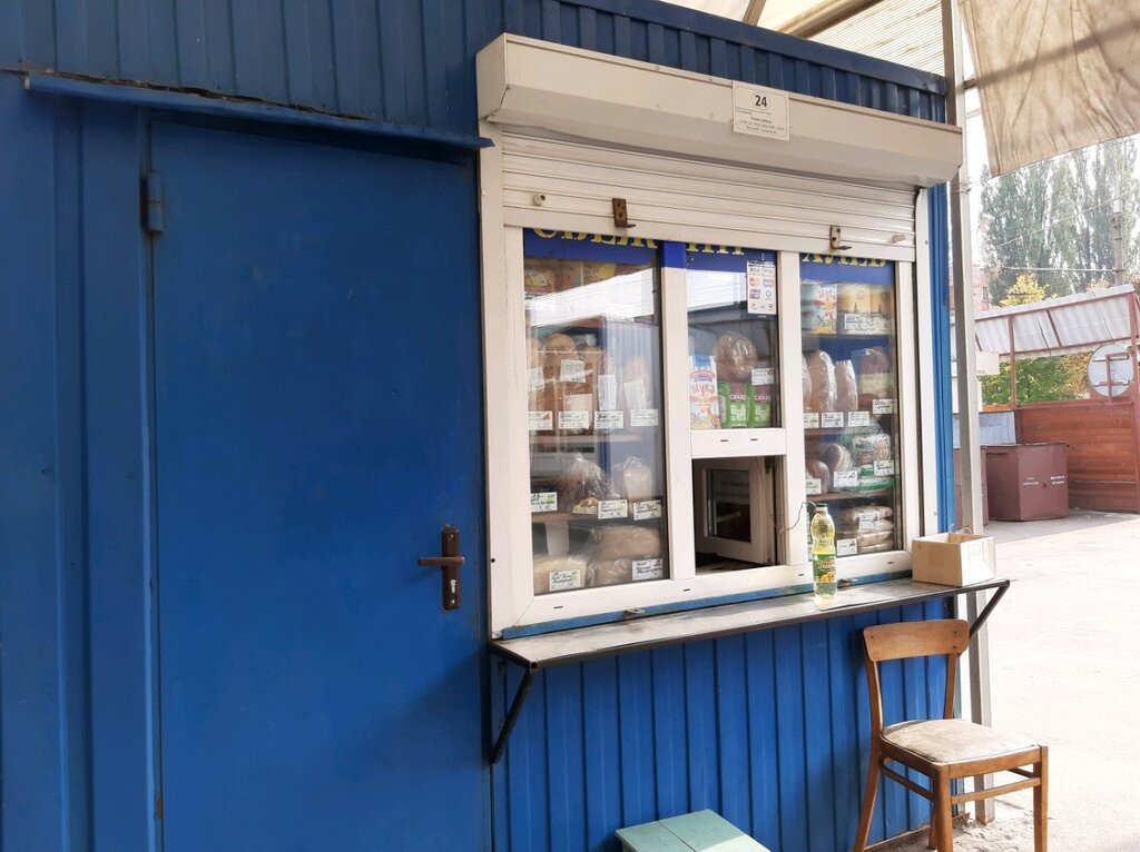 Ekmek fırını Магазин хлеба, Gomel, foto