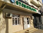 Dental Care Plus (Muqimiy Street No:102), özel ağız ve diş sağlığı klinikleri ve muayenehaneleri  Taşkent'ten
