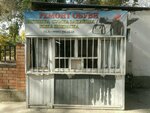 Shoe Repair (No:3, Yunusabad District, Kashgar Residential Area), ayakkabı tamiri  Taşkent'ten