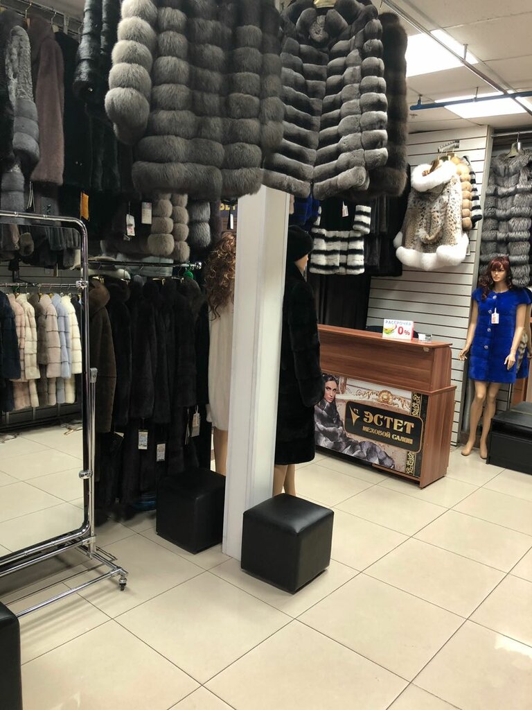 Kürk ve deri giyim mağazaları Дисконт Меха на Садоводе, Moskova, foto