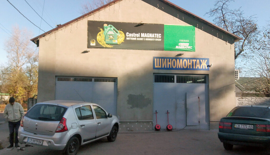 Oto lastik tamiri Шиномонтаж, Chernigov, foto