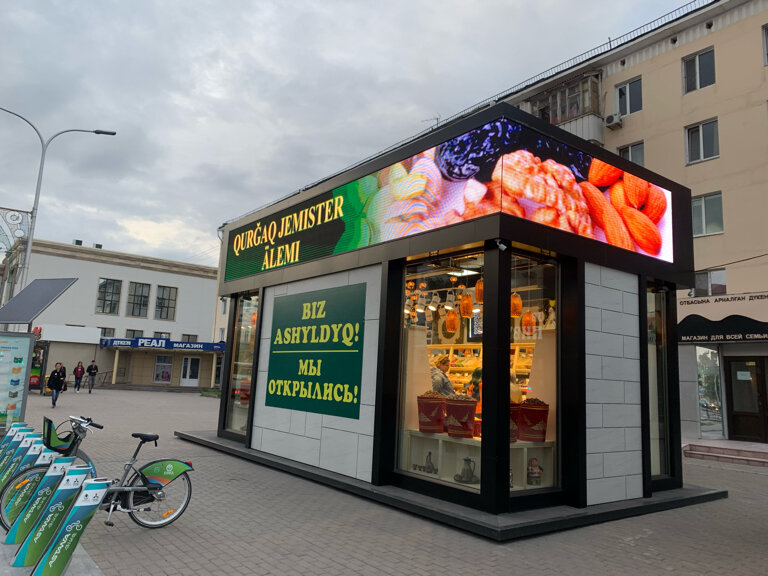 Kuruyemiş, atıştırmalık, kuru meyve Мир сухофруктов, Astana, foto
