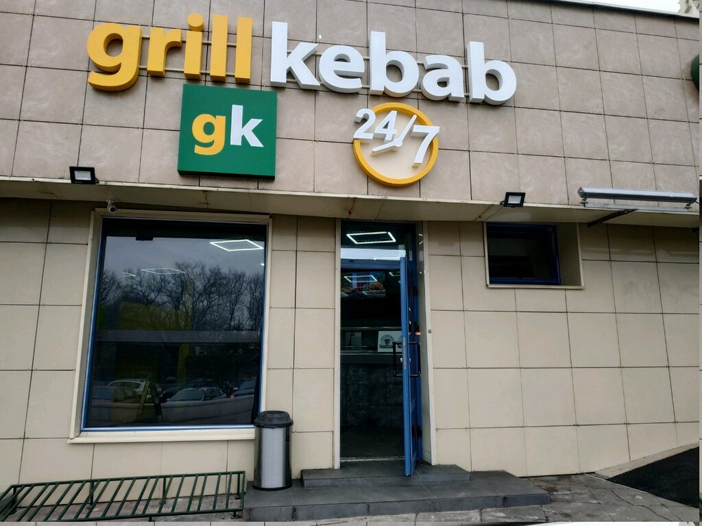 Fast food Grill Kebab, Minsk, foto