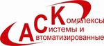 Avtomatizirovannyye sistemy i kompleksy (Studencheskaya Street No:1Д), otomasyon sistemleri firmaları  Yekaterinburg'dan