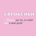 Eurobaby (Sozidateley Avenue No:36А), çocuk giyim mağazaları  Ulyanovsk'tan