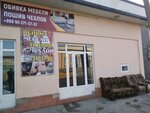 Furniture Upholstery (Gagarin Street No:157), mobilya tamir, tadilat  Semerkant'tan
