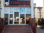 Dentistry (Bukhara, Piri Dastgir Street), özel ağız ve diş sağlığı klinikleri ve muayenehaneleri  Buhara'dan