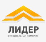 Ksk Lider (Mozhayskoye Highway No:80Б), çatı hizmetleri  Odintsovo'dan