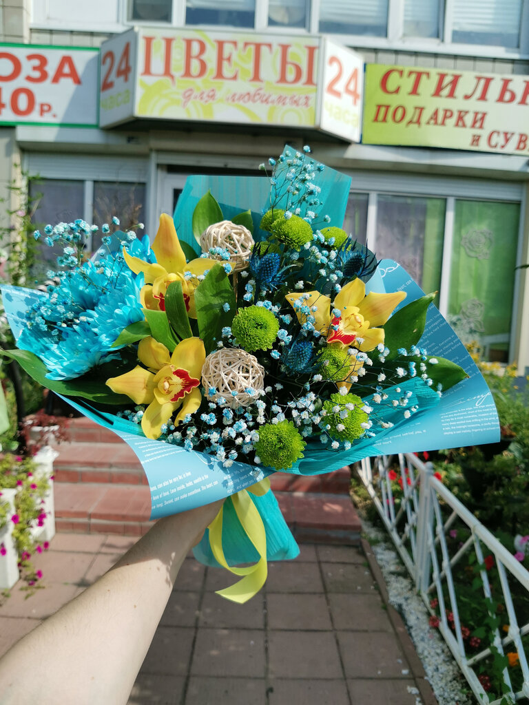 Çiçekçiler Цветы для любимых, Seversk, foto