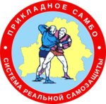 Боевое самбо (Aliega Kashavoga Street No:2), spor okulları  Minsk'ten