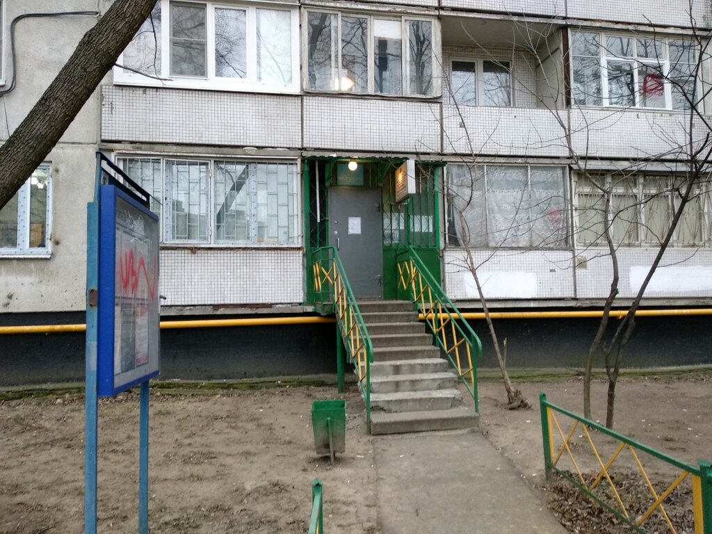 Zabıta Opop YuAO, rayon Biryulevo Zapadnoye, Moskova, foto