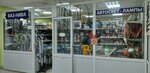 Автосвет (Kuybysheva Street No:26К), otomotiv aydınlatma  Vladimir'den
