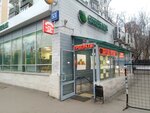Продукты (Sirenevy Boulevard No:53), market  Moskova'dan