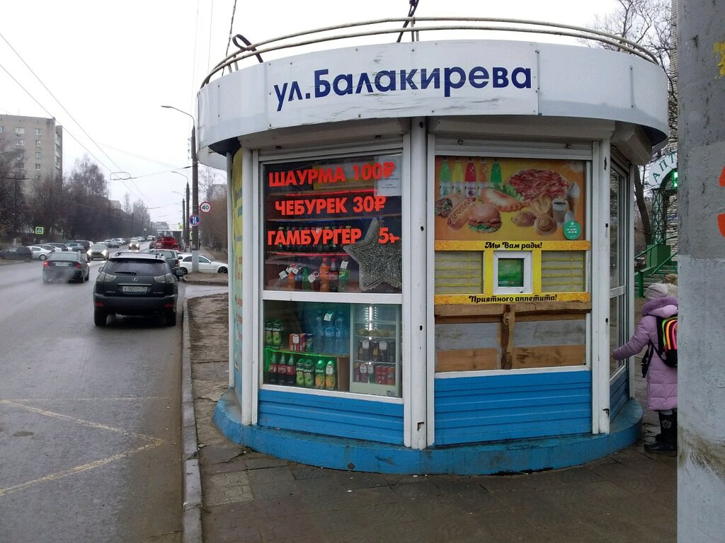 Fast food Быстрое питание, Vladimir, foto