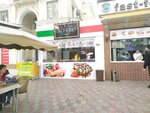 Alfero (Alisher Navoi Street No:26), dondurmacılar  Taşkent'ten