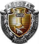 Advokat Yagodkin P. P. (Maly Gnezdnikovsky Lane No:12), avukatlar  Moskova'dan
