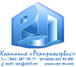 Rempromservis (Illicha Avenue No:19А), sanayi ekipmanları firmaları  Donetsk'ten