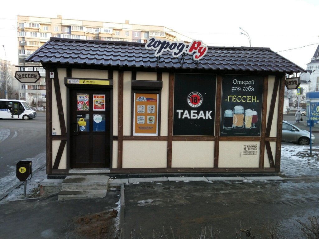 Bira dükkanı Гессен, Tolyatti (Togliatti), foto