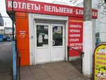 Кондитерская (ulitsa Yunosti No:47/3), pasta, şekerleme ve tatlı  Kursk'tan